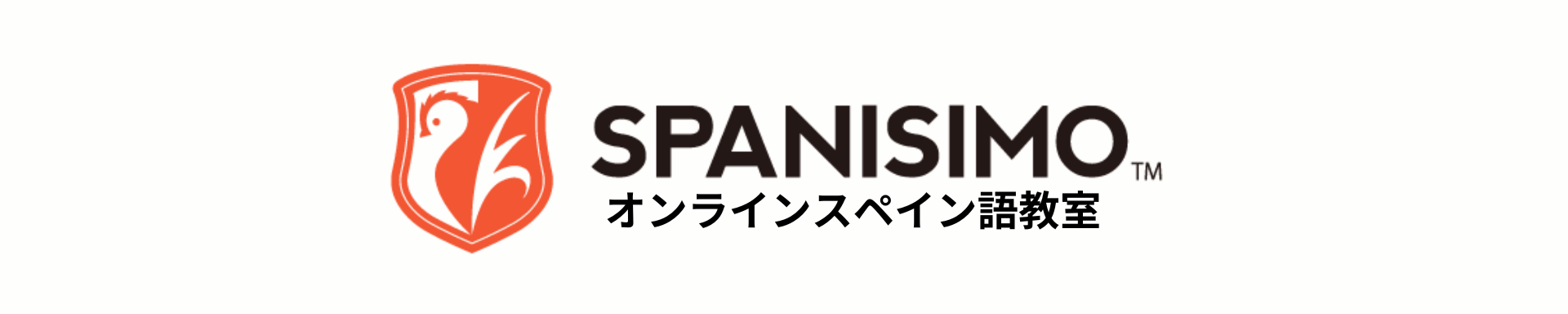 【スパニッシモ】無料体験レッスンのご案内_floatb » SPANISIMO BLOG
